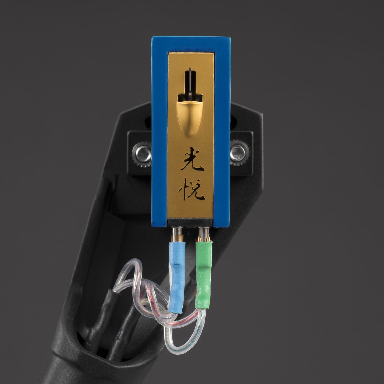 Signature Brand: Koetsu - Audio Element - HiFi Essentials